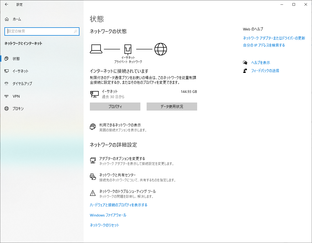 【UIAutomation】PowerShellによるGUIの操作例 - ゆるりーど