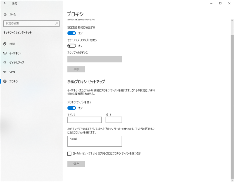【UIAutomation】PowerShellによるGUIの操作例 - ゆるりーど